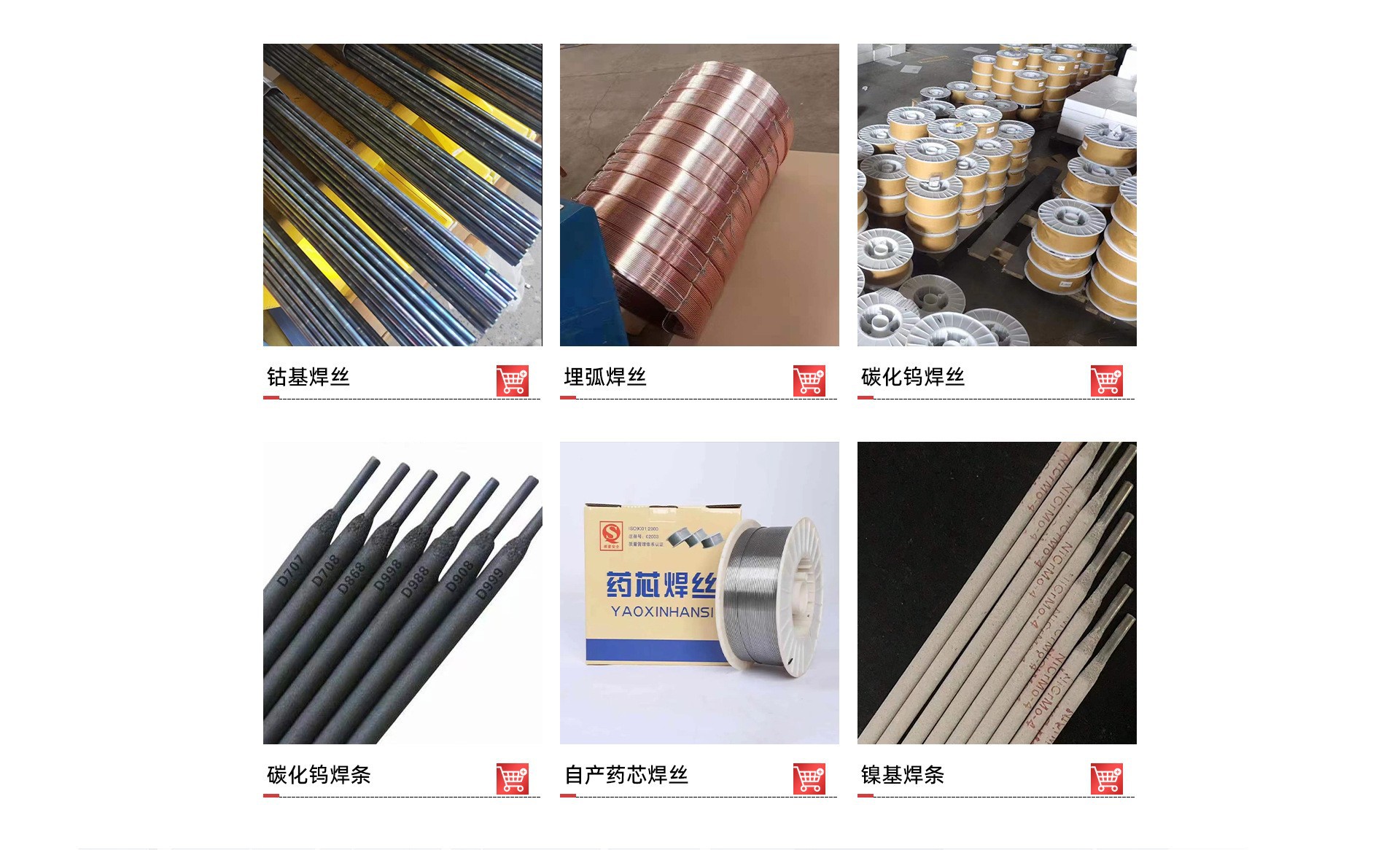 北京金威 TA2钛丝 ERTi-2纯钛焊丝 ERTi-2钛焊丝2.0-2.4 量大详谈-阿里巴巴