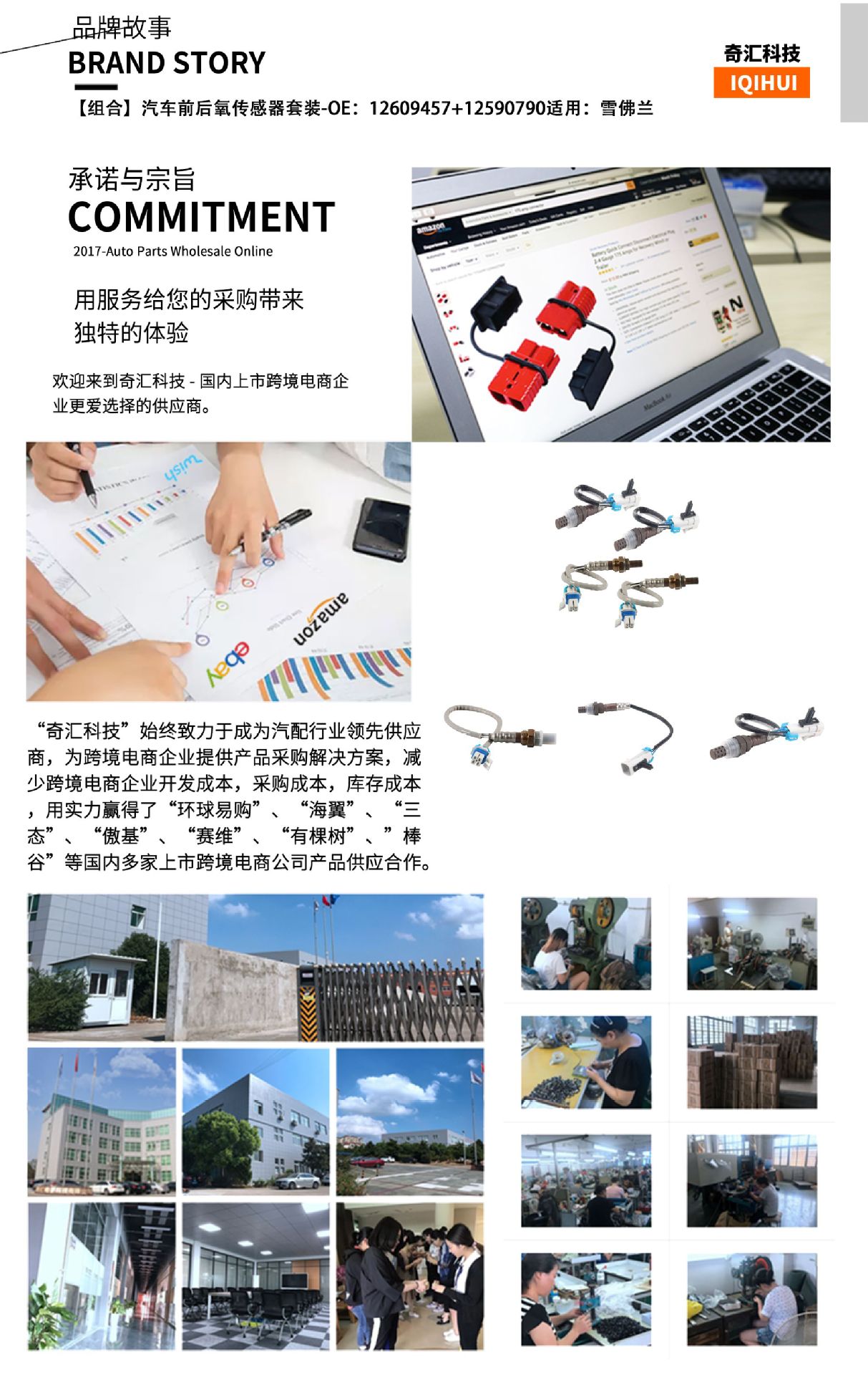 适用于雪佛兰氧传感器 空气燃料比氧气传感器 12609457 12590790-阿里巴巴