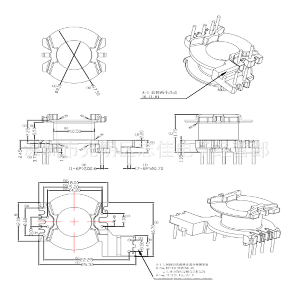 PQ2014高频骨架PQ2014变压器通讯骨架立式4+2+2针A2005槽宽5.5mm-阿里巴巴