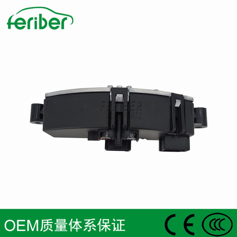 适用奥迪大众 汽车鼓风机电阻调速模块 5Q0907521A 5Q0907521D-阿里巴巴