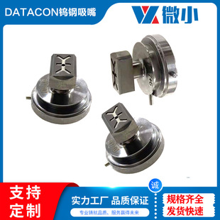 厂家销售精密电子零配件IC封装用不锈钢 DATACON 2200 钨钢吸嘴-阿里巴巴