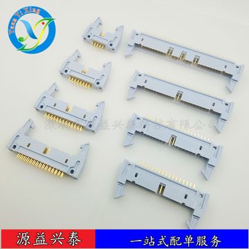 2.54mm台湾正凌精工Nextron带卡扣牛角插座DC2直针10P-64P镀金3U-阿里巴巴