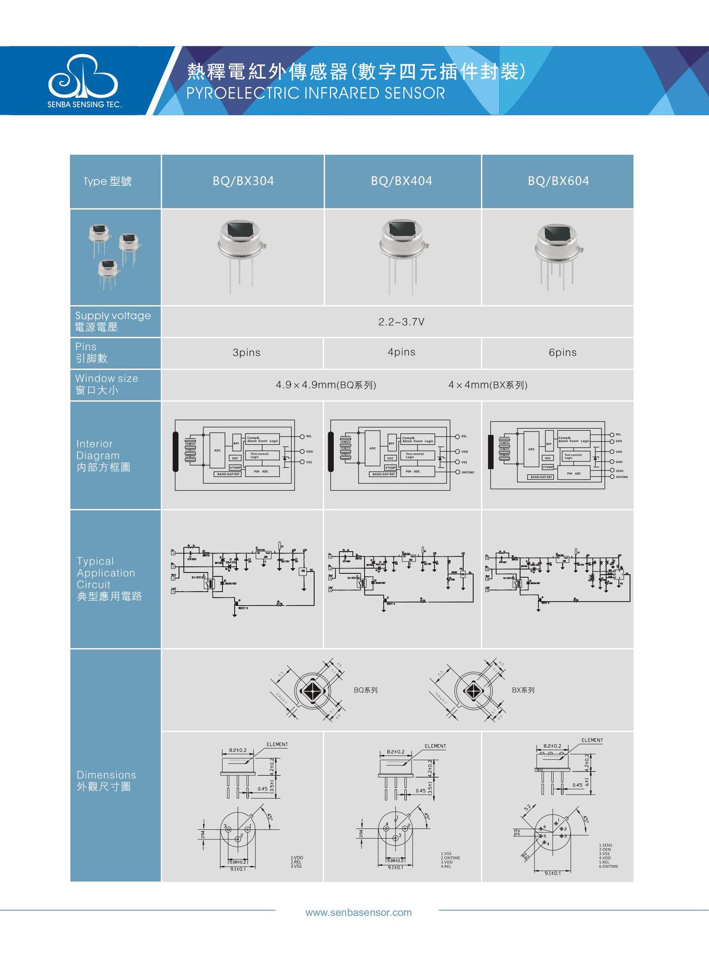 森霸原装 BX304 BX404 BX604 BQ304 BQ404 BQ604 热释电红外探头-阿里巴巴