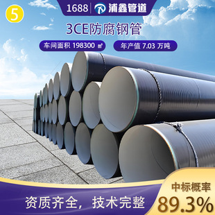 3pe防腐钢管加强级定制天然气管道管线钢L245聚乙烯3PE防腐钢管-阿里巴巴