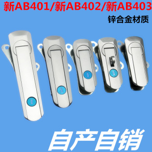 新AB403-1平面锁配电箱柜门锁新AB402-1开关柜锁新AB401-1机械锁-阿里巴巴