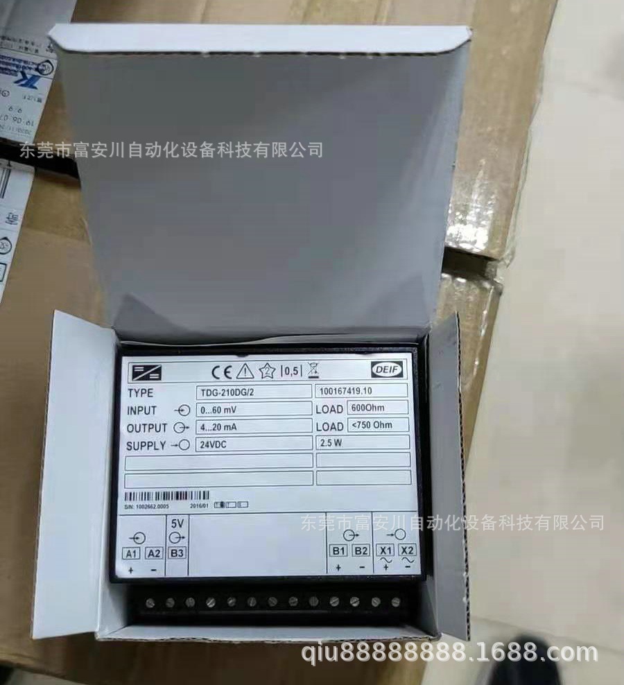 全新原装 DEIF TDG-210DG/2 现货实拍议价-阿里巴巴