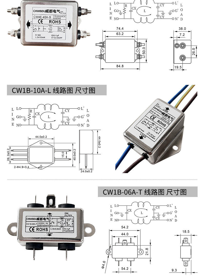 CW12B-20A-S交流电源三相滤波器380V输入变频器emi伺服滤波净化器-阿里巴巴