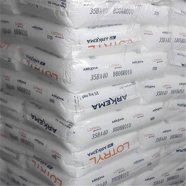 韩国乙烯丙烯酸甲酯共聚物挤出级相容性粘合LOTRYL EMA SK AX8900-阿里巴巴