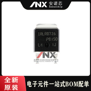 全新IRLR7843TRPBF 7821 8726 8729 8743 9343 8503 LR 贴片TO252-阿里巴巴
