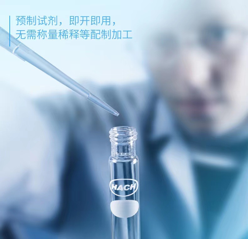 HACH 哈希 游离余氯试剂/总余氯试剂 2105569/2105545/1407099-CN-阿里巴巴