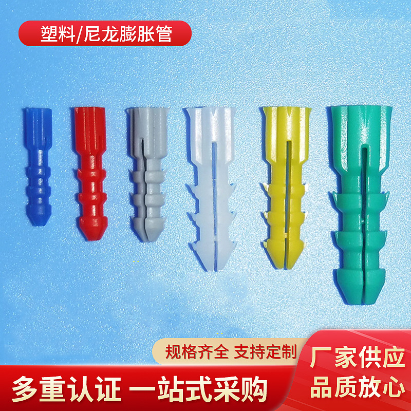 Factory supply tower-shaped barbed plastic expansion screw expansion ...