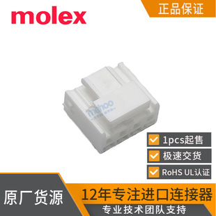 满100包邮51163-0400连接器molex原装2.5mm全新正品511630400-阿里巴巴