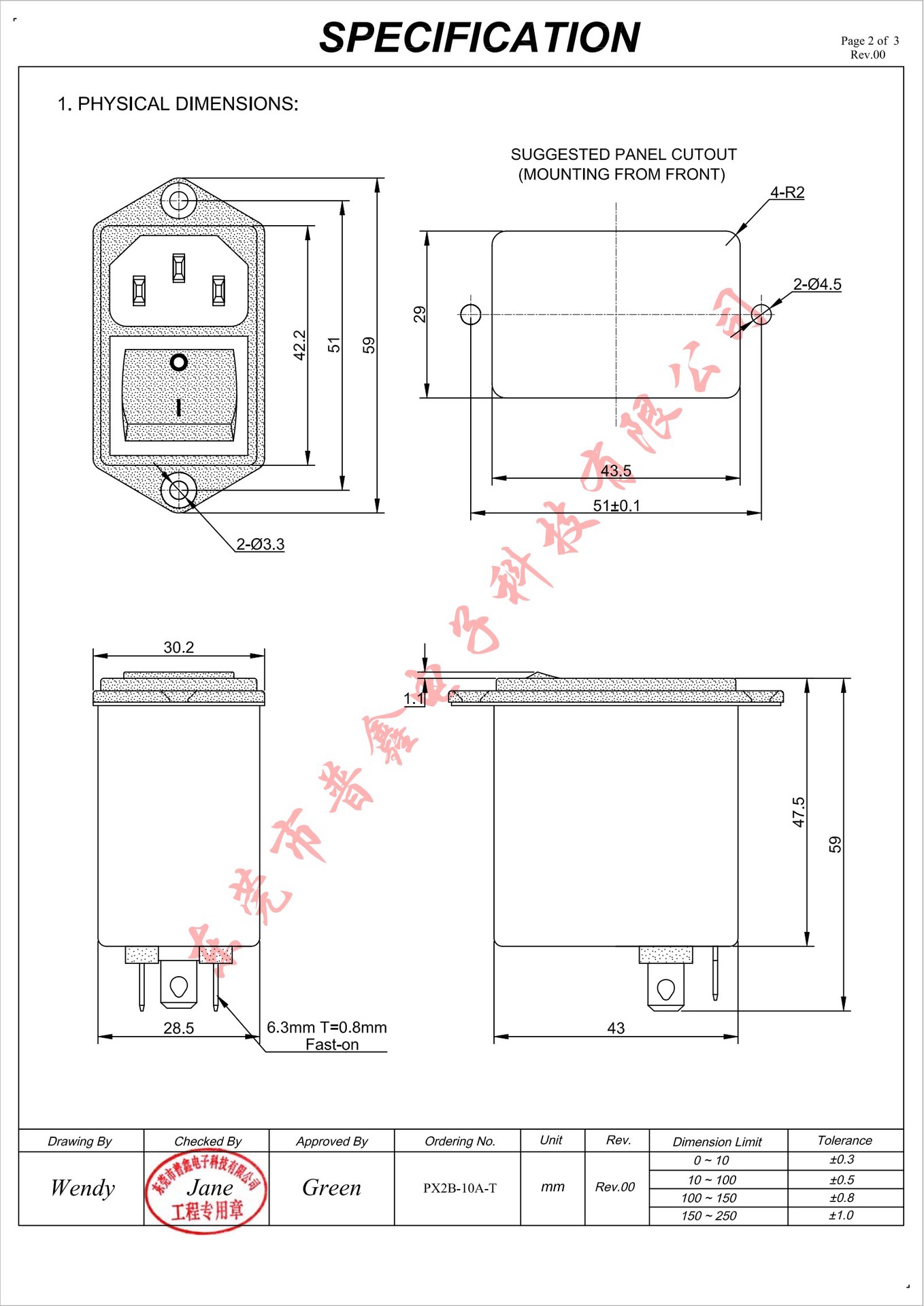 普鑫直销电源滤波器插座保险开关带灯抗干扰滤波模块多功能便安装-阿里巴巴