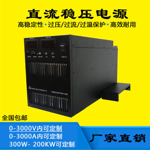 300V/400V/500V/600V/700V/750V/800V/900V/1000V高压直流电源-阿里巴巴