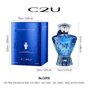 C2U爆款绅士男士香水持久淡香蔚蓝海洋香调跨境Perfume批发-阿里巴巴