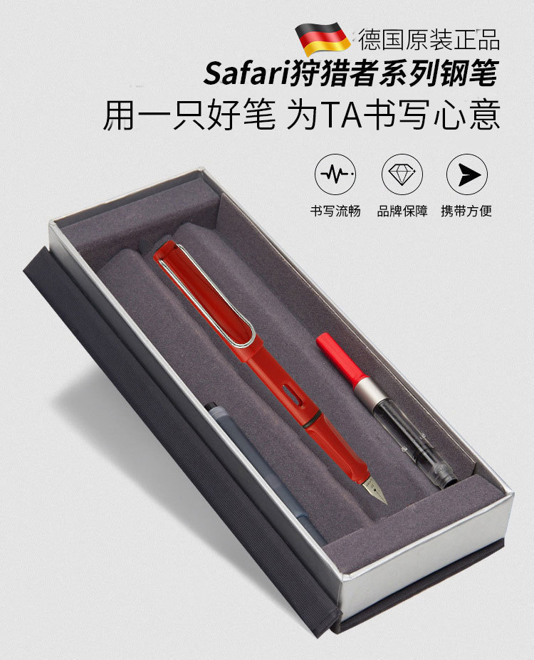 德国凌美lamy钢笔E107礼盒套装练字签字笔狩猎者女生男士送礼-阿里巴巴