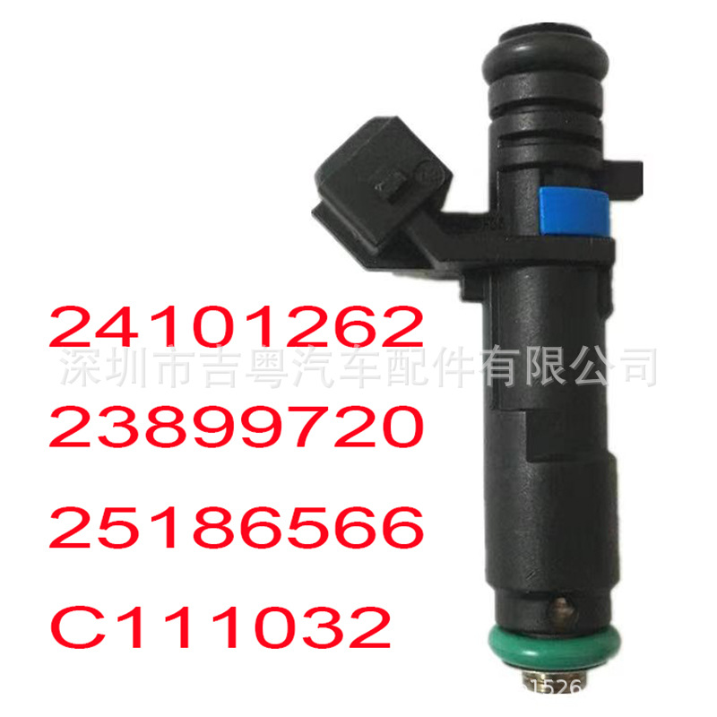 24101262 23899720 适用雪佛兰 喷油嘴25186566 C111032 24101262-阿里巴巴