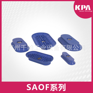 SAOF系列橡胶吸盘SCHMAZL 施迈SCH SAOF 90*30NBR-60 80X40/60X30-阿里巴巴
