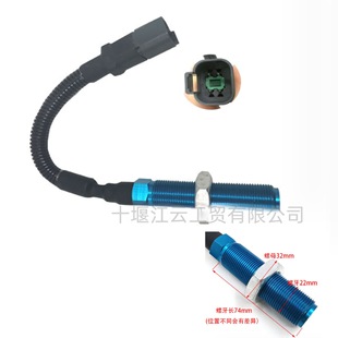 康明斯QSK QST30-G4发动机转速传感器4327239 2872359 3408472-阿里巴巴