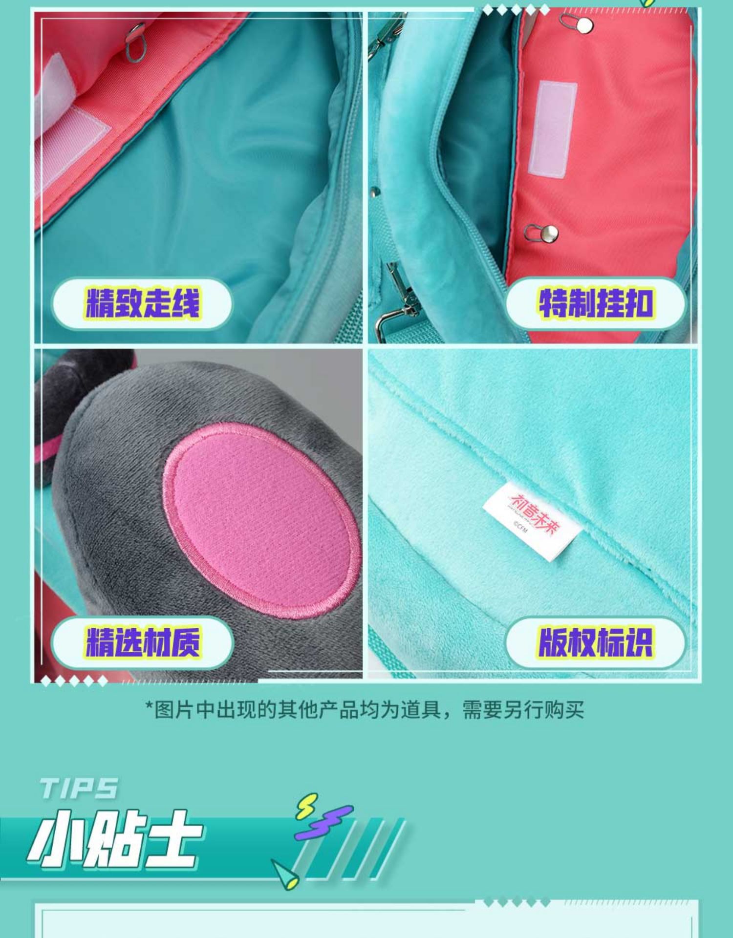 BEMOE初音未来可爱体大嘴软乎乎笑容4way收纳痛包-阿里巴巴