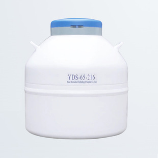 YDS-65-216大口径实验室专用液氮罐/65L/216大口径液氮生物容器-阿里巴巴