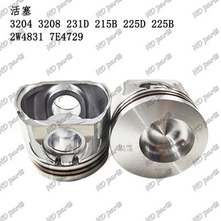 挖掘机 发动机配件 卡特适用 活塞 3204 3208 225B 2W4831 7E4729-阿里巴巴