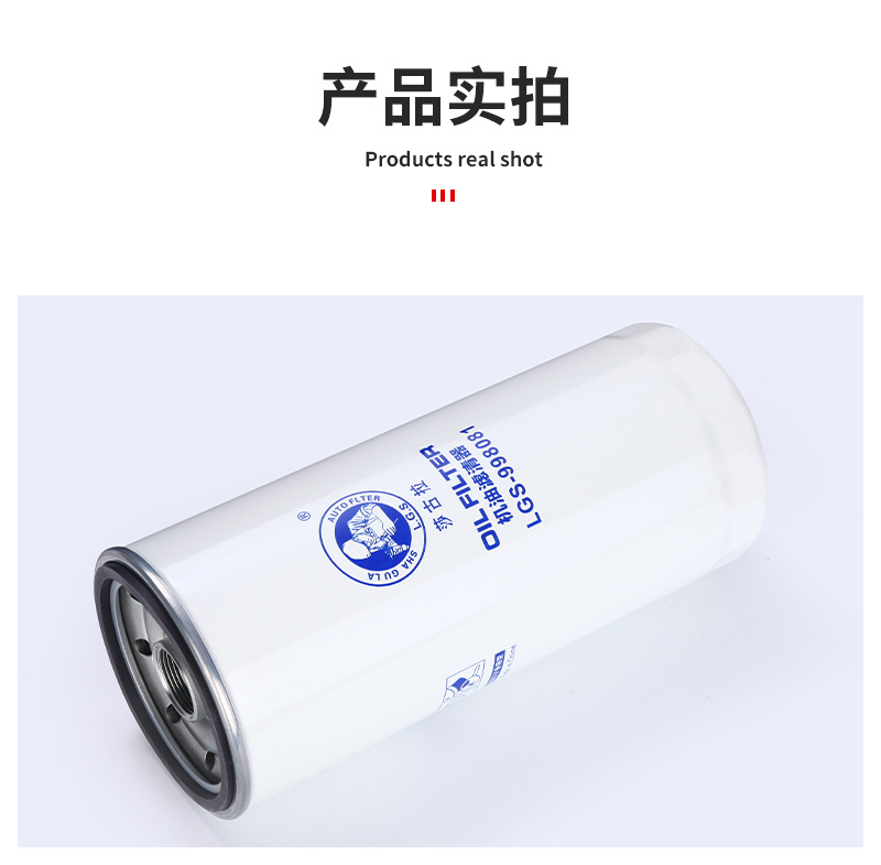 适用锡柴解放机油滤清器 原件;X1023,1012010-81DF机油格滤芯批发-阿里巴巴