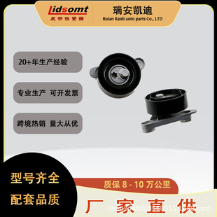 凯迪皮带轮04C145299B 04E145299J涨紧轮总成现货质保8万公里-阿里巴巴