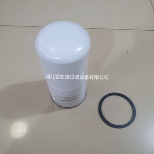适用于空压机油过滤器24900433机油滤清器24900458过滤芯47621424-阿里巴巴