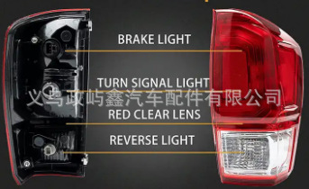 适用于2016年丰田塔科马尾灯81550-04170 81560-04170-阿里巴巴