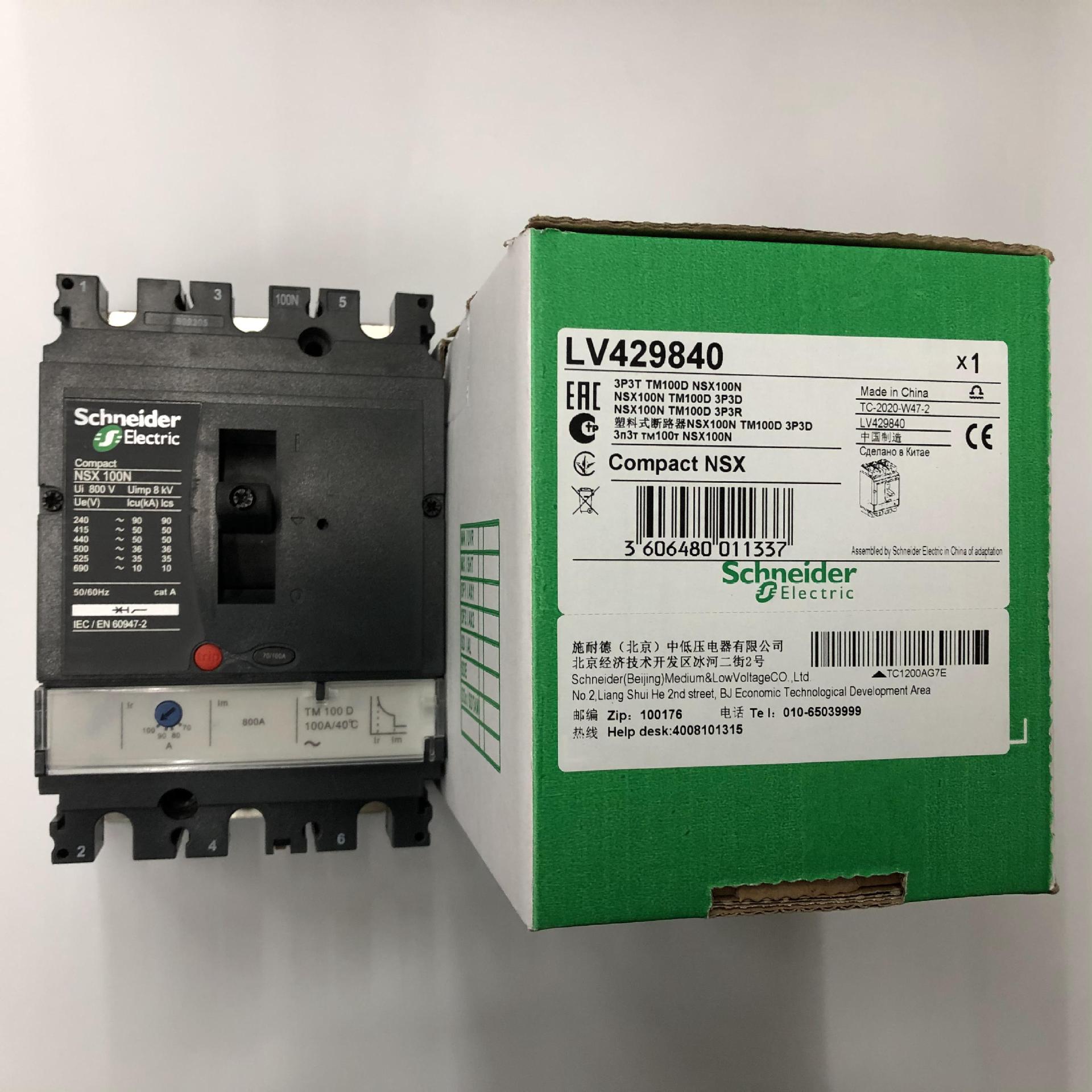 原装正品NSX100N TM100D 3P 100A Schneider空气开关塑壳式断路器-阿里巴巴
