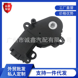 厂家直销高品质暖风空调加热器空调伺服电机88970277适用于雪佛兰-阿里巴巴