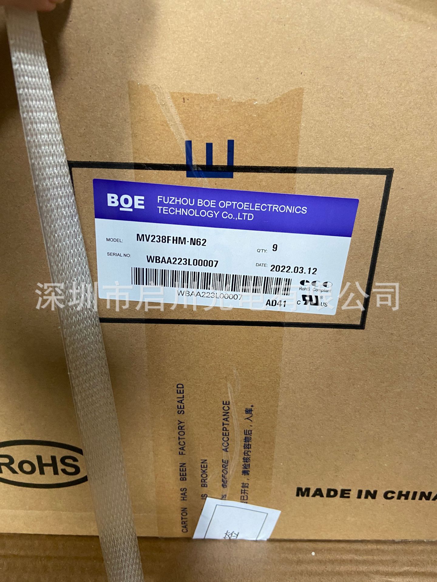 京东方23.8寸 1920X080高清IPS 液晶屏幕 MV238FHM-N62显示屏-阿里巴巴