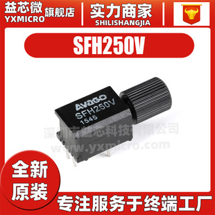 SFH250V带模拟输出的接收器光纤连接器 高速传输器接收头 IC芯片-阿里巴巴