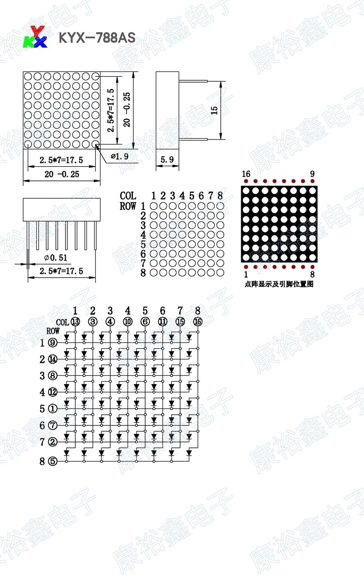 788点阵模块 1.9MM8*8点阵 KYX-788AS/788BS F1.9点阵 8*8点阵1.9-阿里巴巴