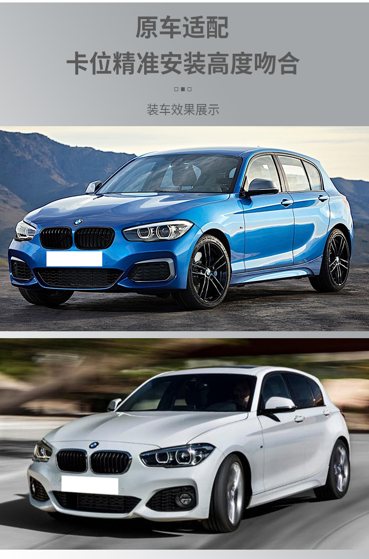 适用于宝马1系F20 叶子板内衬 前轮内衬挡泥板 前段51717260709-阿里巴巴