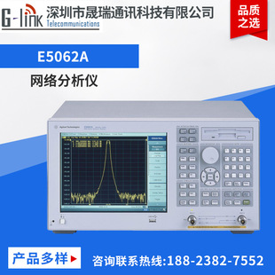 全新厂家供应 租赁 专用仪器仪表E5062A网络分析仪产品规格齐全-阿里巴巴