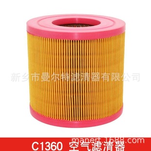 供应C1360 配件 适用螺杆浆空压机空气滤清器滤芯-阿里巴巴