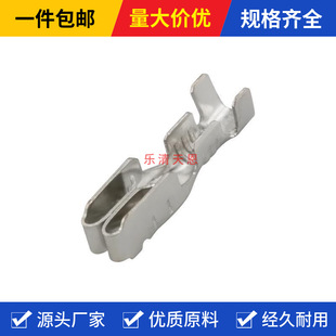 汽车保险盒端子 BX2091C 汽车仪表保险丝端子-阿里巴巴