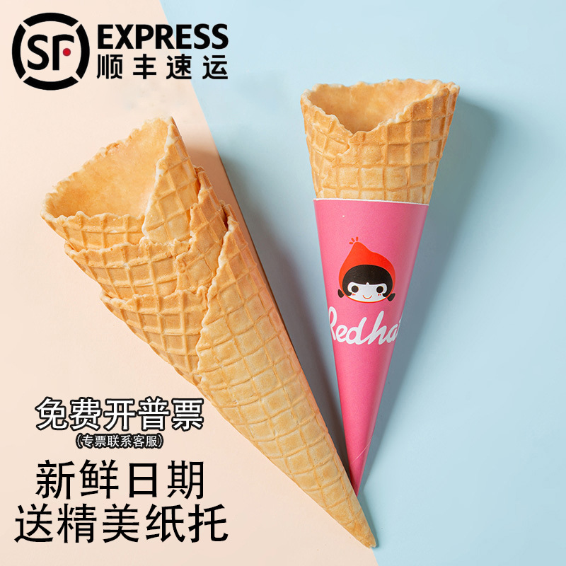 Milk Tea Drink Snack Shop Medium Lace Sweet Cone Crispy Cone Ice Cream ...