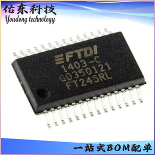 FT245RL-REEL FT245RL-TUBE FT245RL 封装SSOP-28 库存供应-阿里巴巴