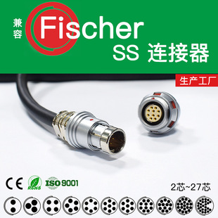 Fischer费舍尔 SS 102 1031 104 105 79芯军工航空插头母座连接器-阿里巴巴