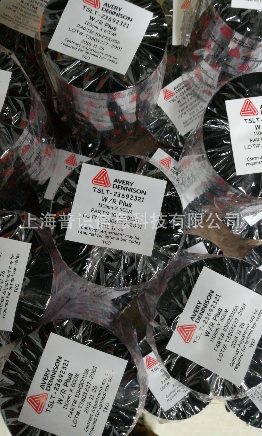 艾利Avery Dennison Monarch ADTP1、ADTP2工业级条码标签打印机-阿里巴巴