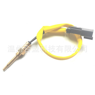 适用卡特挖掘机温度传感器 145-7028 1457028 CA1457028-阿里巴巴