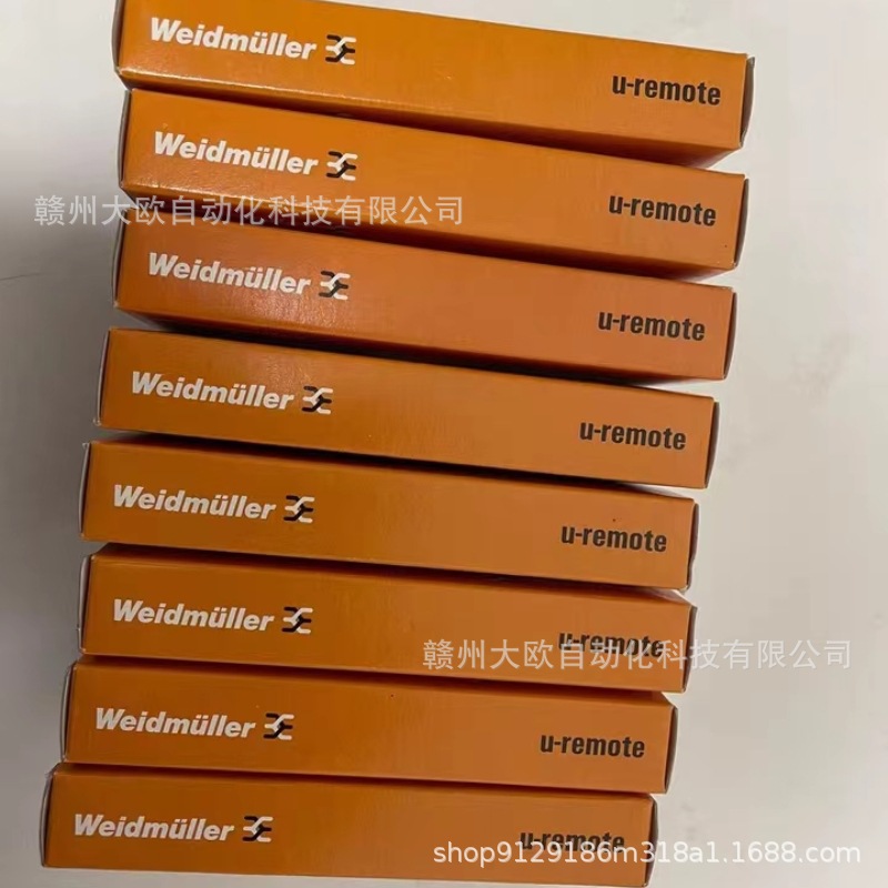 UR20-BASIC-16DI-P/2829410000全新魏德米勒模块原装现货议价-阿里巴巴