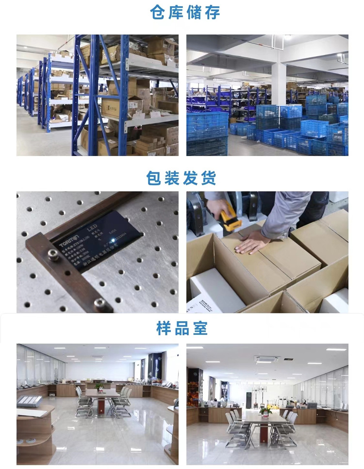 通明TORMIN防爆手电筒强光户外手电大电容手握携带式移动灯BW7300-阿里巴巴