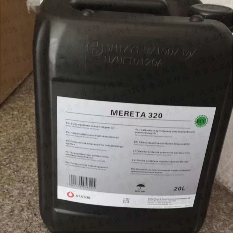 Statoil Mereta 320瑞典阿法拉伐Alfa-laval离心机油变速箱油代理-阿里巴巴