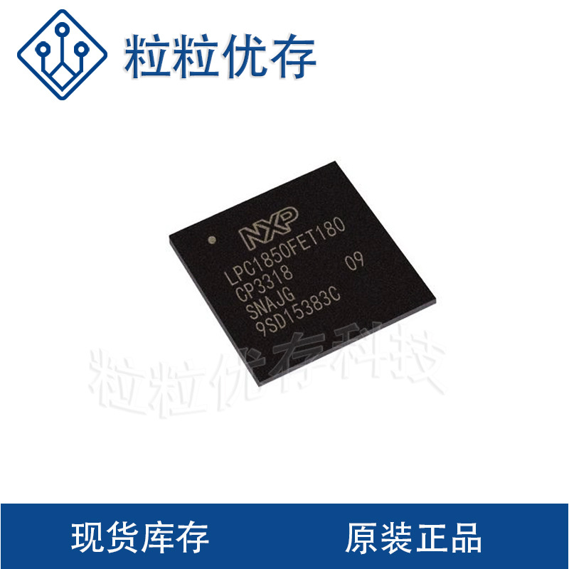 bga180单片机-bga180单片机批发、促销价格、产地货源 - 阿里巴巴