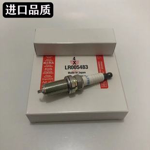 LR005483 ILFR6B工厂直销高质量汽车铱金火花塞6-12神行者3.2火咀-阿里巴巴