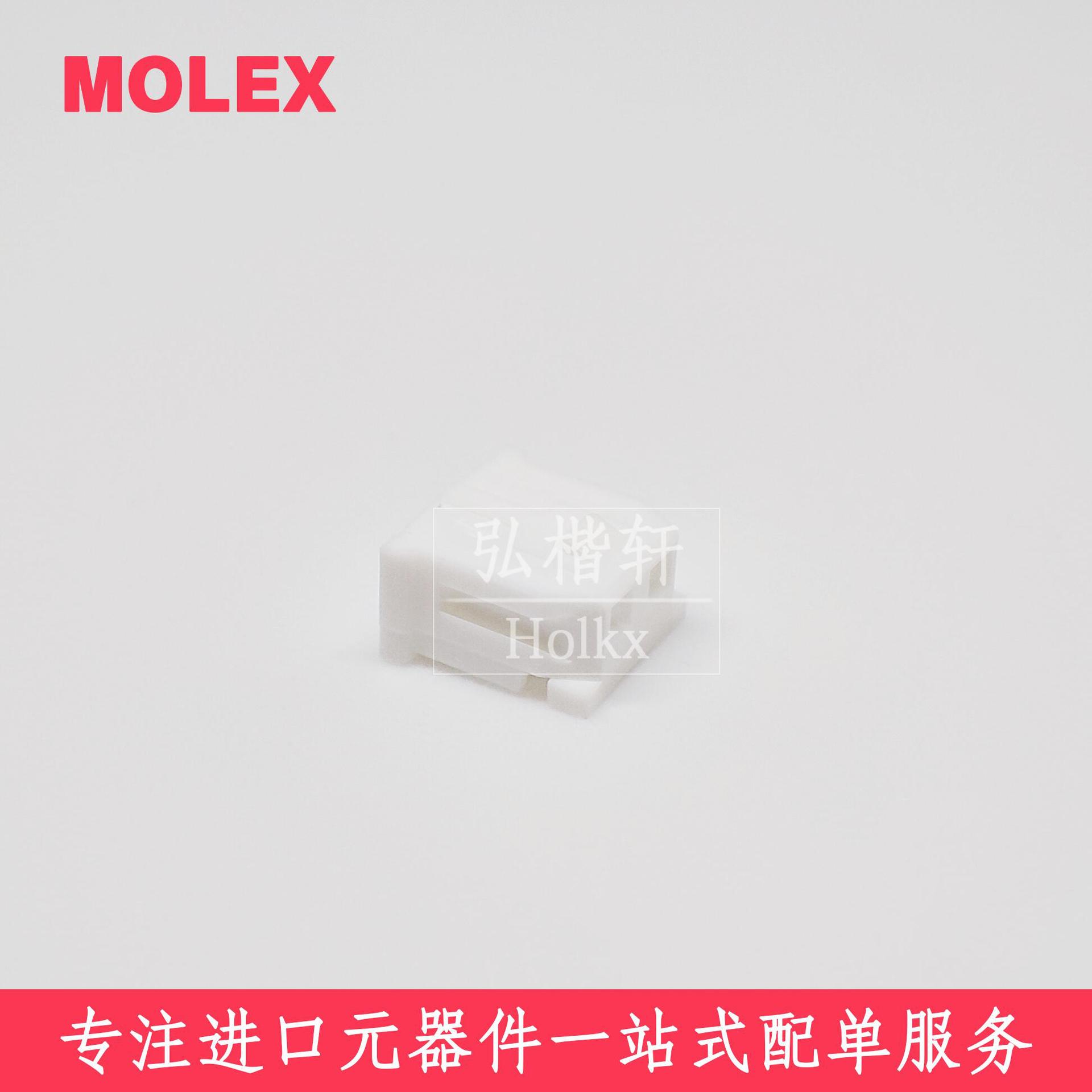 MOLEX胶壳 51021-0200 连接器接插件510210200-阿里巴巴